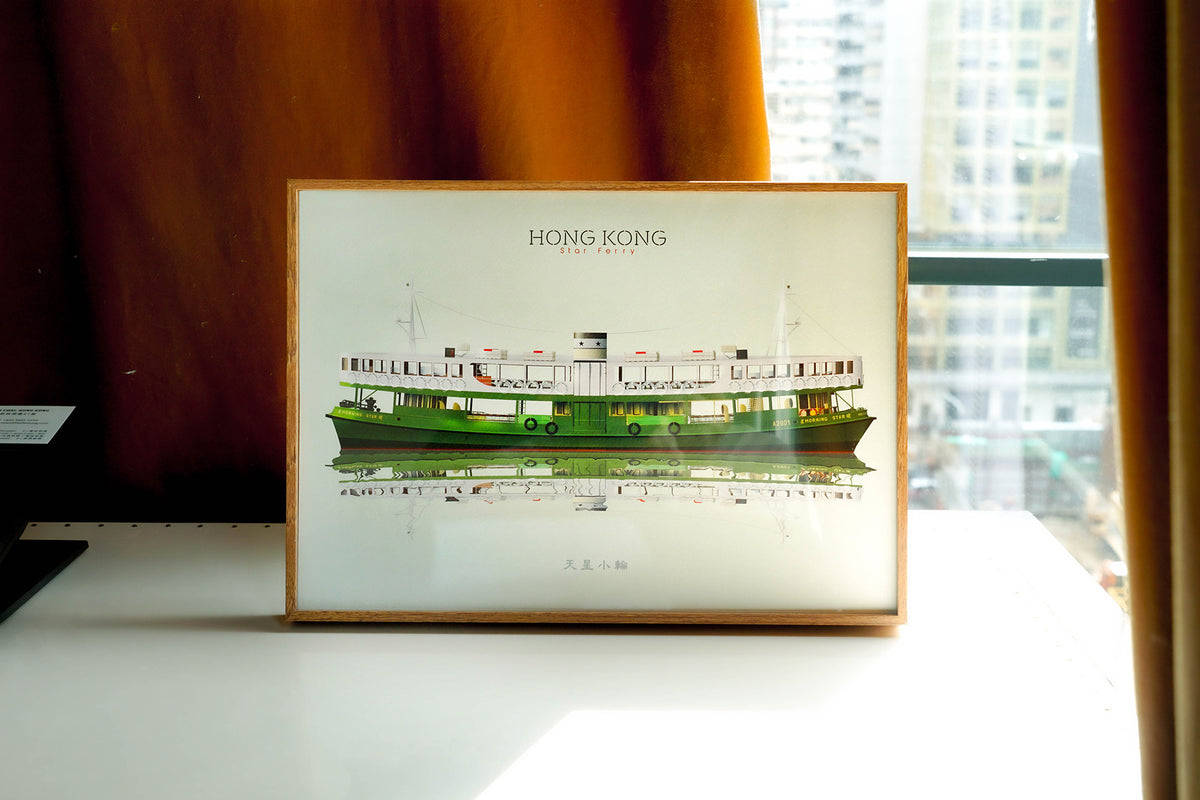 Hong Kong public transport illustration with frame - Star Ferry (天星小輪 ...